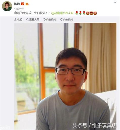陳數發文為趙胤胤慶生，女演員和鋼琴家的狗糧我先干為敬 每日頭條