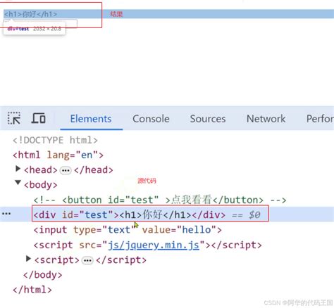 【jquery】基础从零入门操作，简单详细 Csdn博客