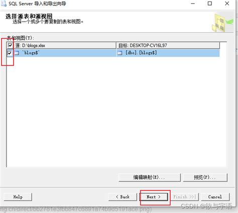 Net定时保存sqlserver数据库sqlsuger主从保存 Csdn博客