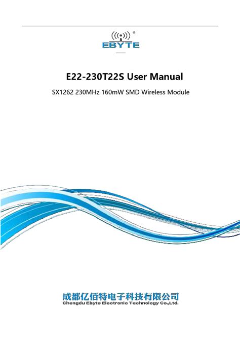 Ebyte 868m