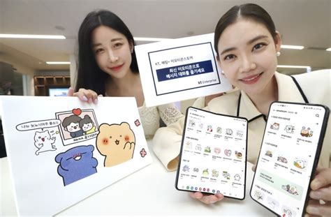 ①애플 아이폰14 인도 생산 공식 발표②kt 채팅플러스 이모티콘 한 달간 무료로 받으세요