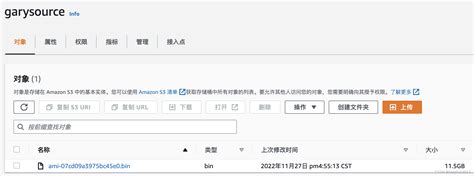 使用aws Mvp方案 Data Transfer Hub 从global S3同步文件到中国区s3aws Data Transfer Csdn博客