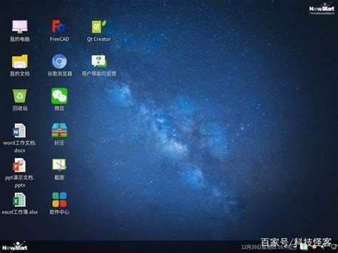 不是linux内核的国产系统国产操作系统都是山寨windows的？为何用linux内核？ Csdn博客