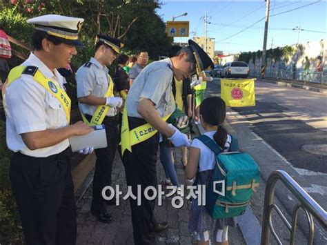 장성경찰 “안전한 통학로 만들기” 교통캠페인 실시 아시아경제