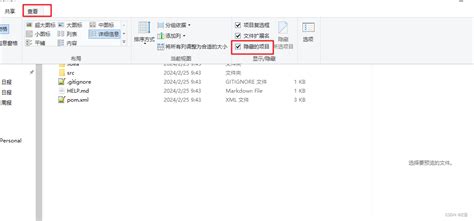 Idea集成git详解教程（实用篇）