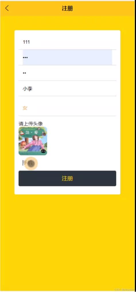 python flask框架的基于java的校园图书管理系统的开发与实现 开题 程序 论文 计算机毕业设计 csdn博客