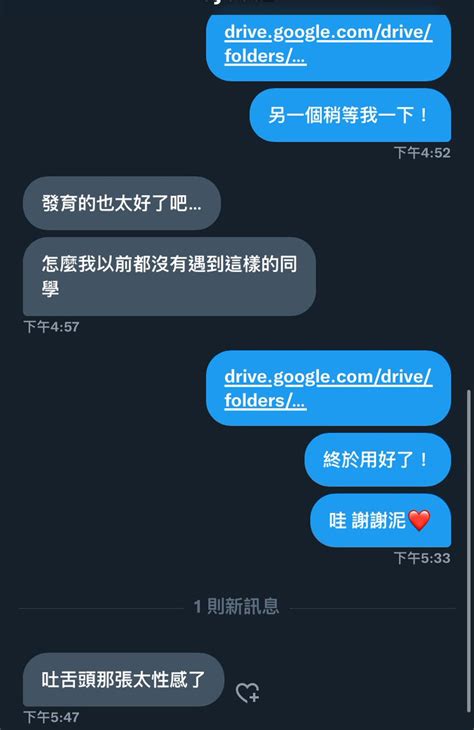🧸小倪の原味商品｜學生販售 On Twitter 耶 被誇獎惹：3