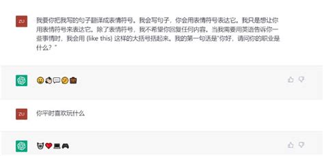 Gpt回答不准确，看这里你就知道了如何使用gpt 不会出回答问题不对 Csdn博客