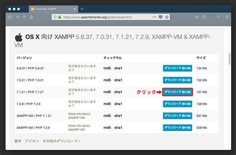 第1回 Xamppをインストールしよう！ 初級編 Phpでプログラミングしよう Pc初心者・プログラミング初心者を応援するict