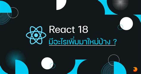 Coding • Designil