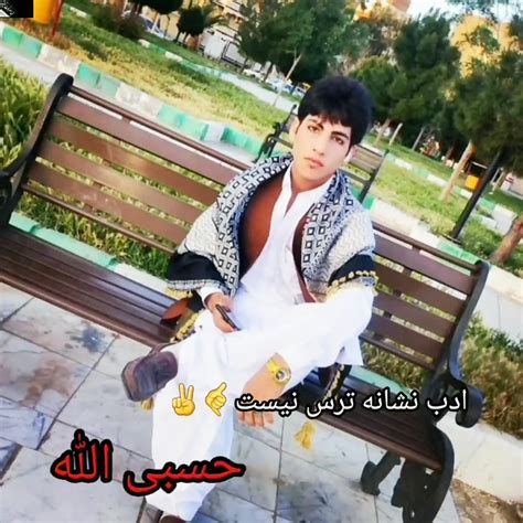آهنگ بلوچی