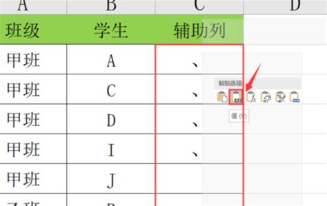 Excel中phonetic连接函数的使用方法 360新知