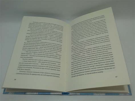 Книга Хлопчик у смугастій піжамі Бойн Видавництво Старого Лева від