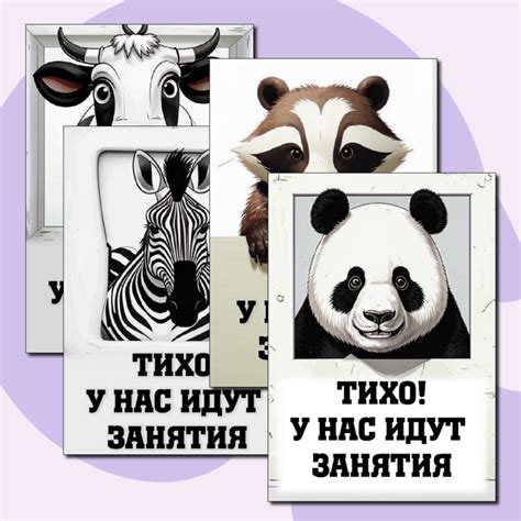 Таблички "Тихо! У нас идут занятия". Черно-белая печать. 5шт.