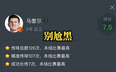 笑梗不笑人， 大连小王爱踢球 大连小王爱踢球 哔哩哔哩视频