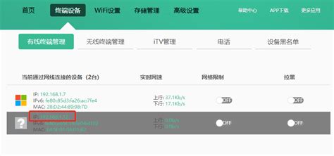 树莓派安装配置 Ubuntu 教程 Paopaos Blog