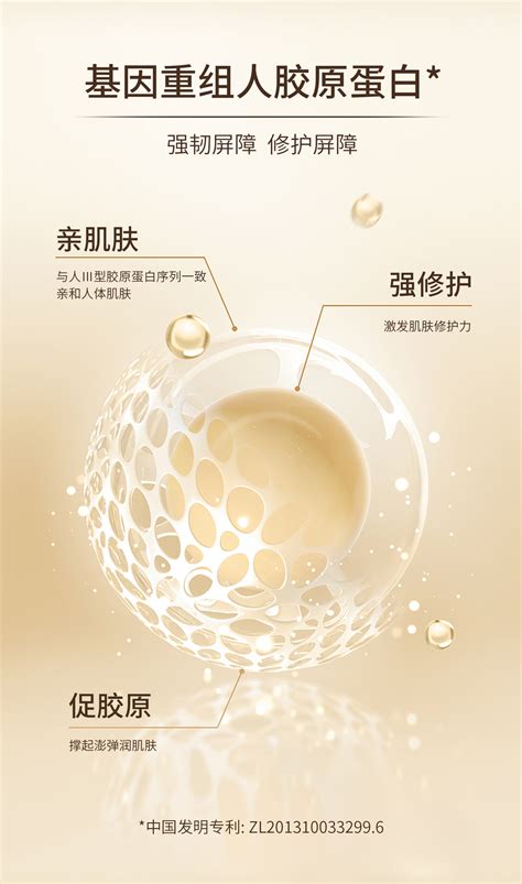 娇润泉重组胶原蛋白次抛精华舒缓肌肤修护肌肤娇润泉正品官方旗舰 阿里巴巴