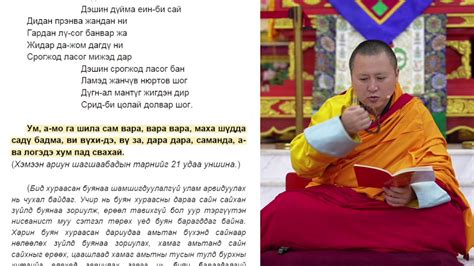 Монгол Багшийн айлдвар On Reels