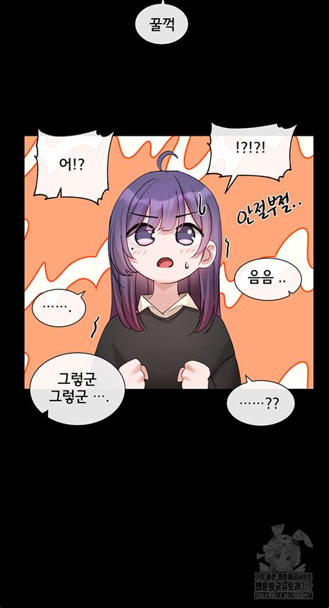 Circles Raw Chapter 151 Manhwaus