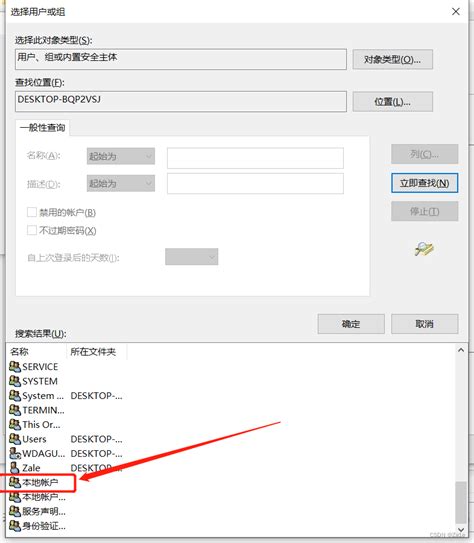 当访问文件时提示文件夹访问被拒绝怎么办目标文件夹访问被拒绝 Csdn Csdn博客