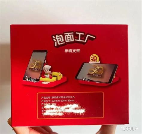 康师傅30年特别版泡面50元1碗比想象中更坑 知乎