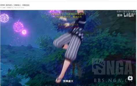 闲聊杂谈 pv氵 世界名画出来了 NGA玩家社区