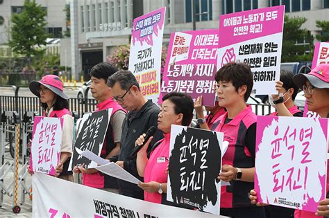 학교비정규직 이대로는 다죽는다 총궐기 나선다 민중의소리