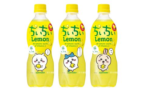 ちいかわ「ちいちいレモン」「デカビタちい」2月21日発売、ccレモン・デカビタcと“なっちゃん”で初コラボサントリー食品