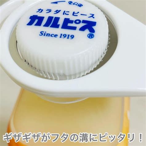 大至急【セリア】に駆け込めーーーッ 見つけたら即ゲットしたい！「優秀グッズ」って？ 【ftn】