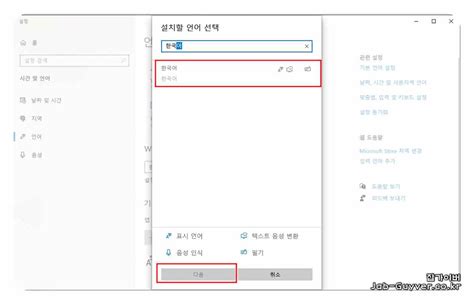 메모장 한글깨짐 워드패드 특수문자 복구 유니코드 Utf 8
