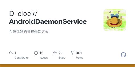 Androiddaemonservice Src Main Java Clock Daemon Service
