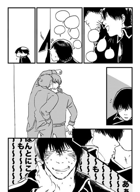 山土 言葉は無意味〜♪tm78nwheq もすぽこにゃん さんのマンガ ツイコミ仮