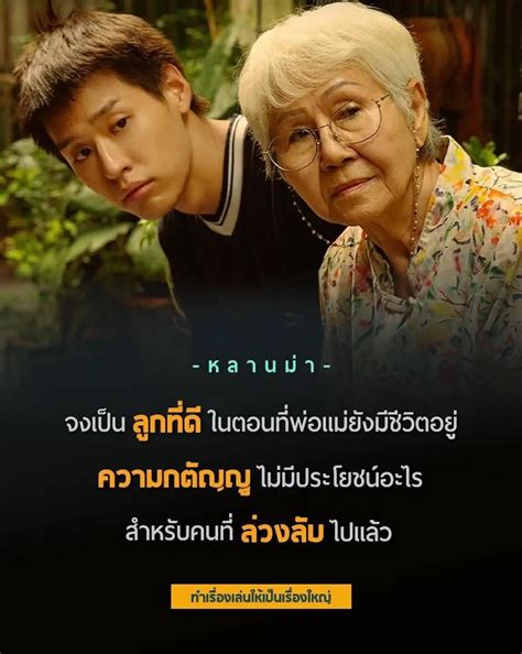 ๑๘ ๔ ๒๕๖๗ แกลเลอรีที่โพสต์โดย Eak Kapowkai Lemon8