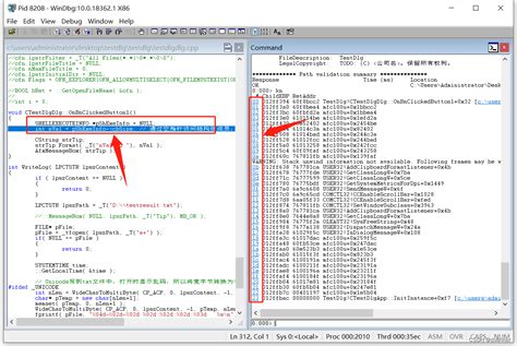 使用windbg静态分析dump文件的一般步骤及要点详解windbg 分析dump文件 Csdn博客