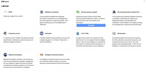 RAGFlow 0 12 版本功能导读 知乎