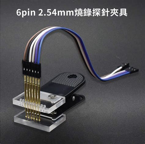 《icshop1》2 54mm燒錄探針夾具 4p 5p 6p 7p 8p 9p 10p 鍍金 多規格 燒錄夾具 露天市集 全台最大的