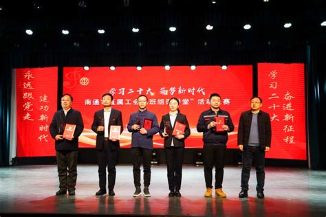 市通吕运河水利工程管理所参加市总工会“班组微讲堂”决赛勇夺一等奖 南通市水利局