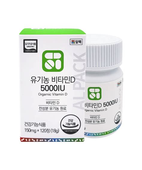 알팩 유기농 비타민d 5000iu 1병2개월분유통기한 2024 08 16