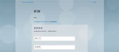 css 透明度设置方法及常见问题解析 style opacity 0 8 csdn博客