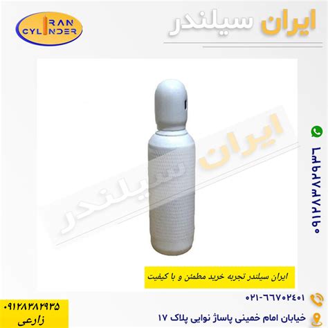قیمت خرید کپسول اکسیژن 5 لیتری چینی پر و خالی شارژ گاز