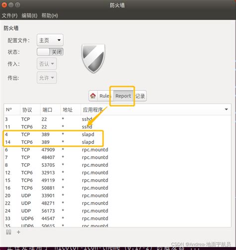 ubuntu下的ldap搭建配置和测试 ubuntu ldap csdn博客