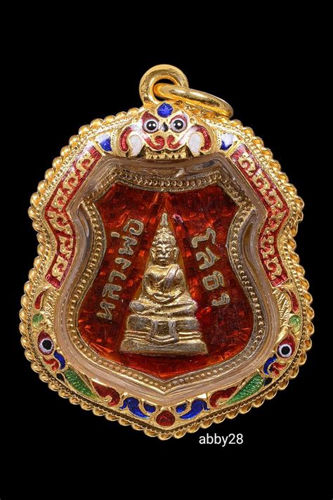 หลวงพ่อโสธรเหรียญอาร์มปี 08 สีแดงหายากมาก ร้าน Abby28