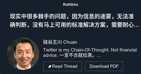 现实中很多棘手的问题因为信息的迷雾无法准确判断没有马上可用的标准解决方案需要耐心和忍受 而且必须承认这是常态 这时要特别注意采取