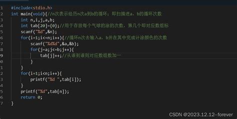 头哥 程序大赛的前奏 Csdn博客