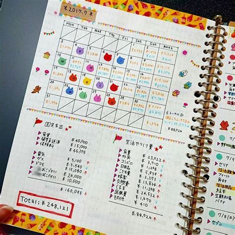 ぽにょ♡さんはinstagramを利用しています「💰📖 ️ ぽにょ家計簿 ＊ ． 7月家計簿締めでーきたっ🤣 今回ちょっと雑になっちゃった