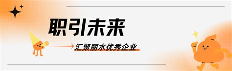 莲都人才网官方网站莲都人力资源网丽水市区招聘莲都找工作莲都就业莲都招聘网莲都人才市场莲都最新招聘信息莲都区人力资源和社会保障