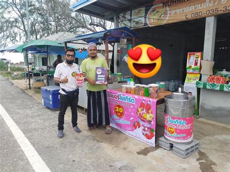 Lovely ไอติม เกล็ดหิมะ สตอเบอรี่โยเกิร์ต เจ้าของแบรนด์