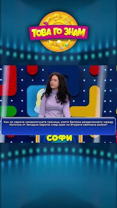 Това го знам всяка неделя от 17 00 ч по БНТ 1 Youtube