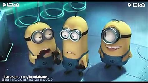 انیمیشن مینیون ها بخش 7