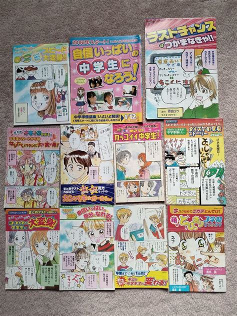 進研ゼミ漫画 60冊 メルカリ